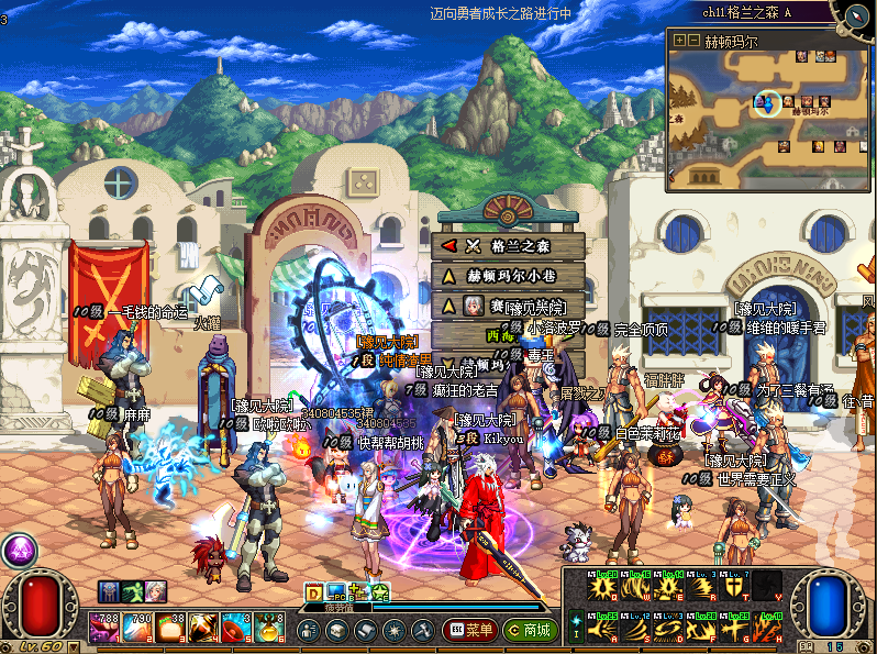 DNF60复古-DNF70怀旧-DNF公益服-DNF怀旧服